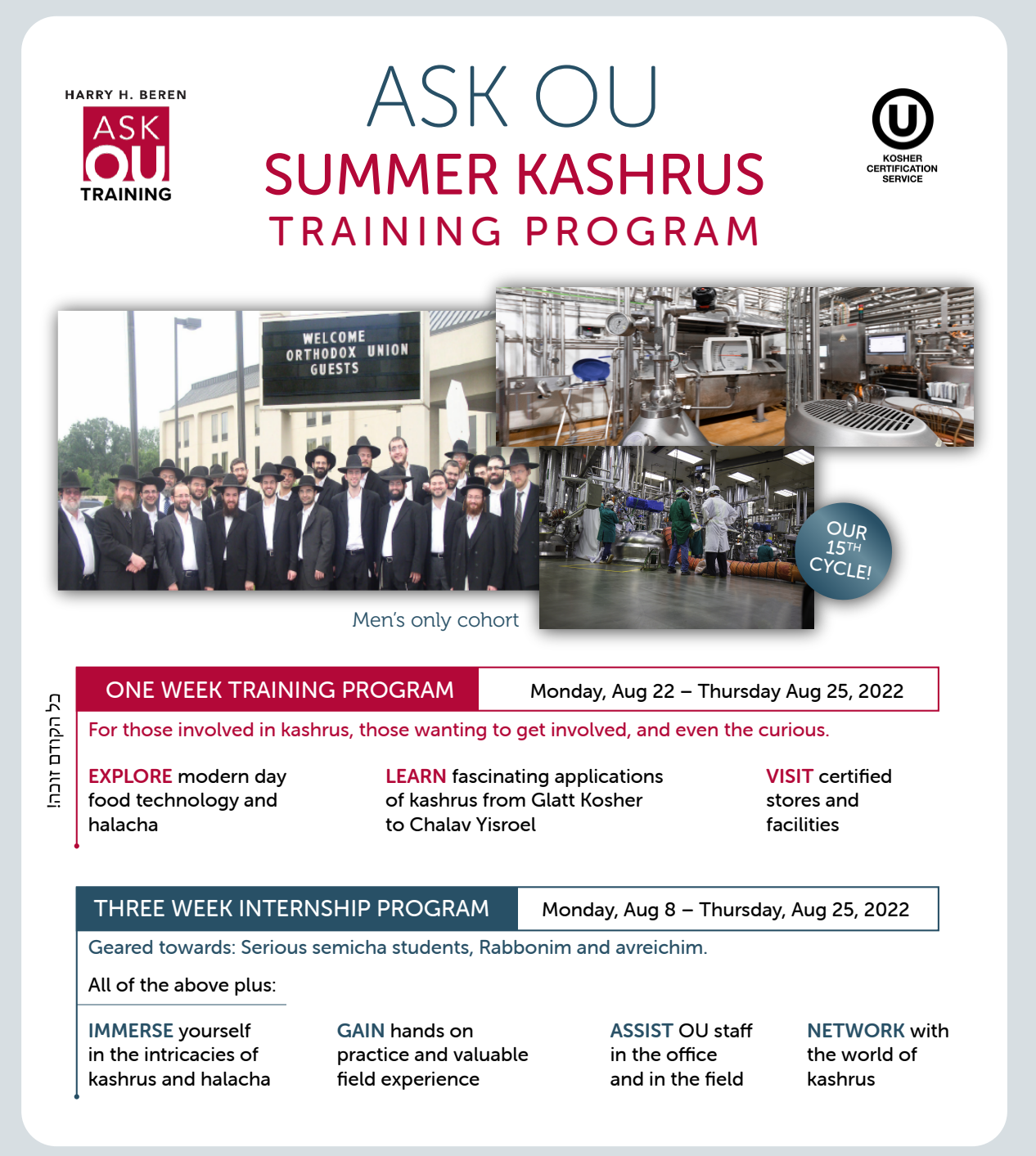 JOIN OUR ASK OU 15 SUMMER PROGRAMS - OU Kosher Certification